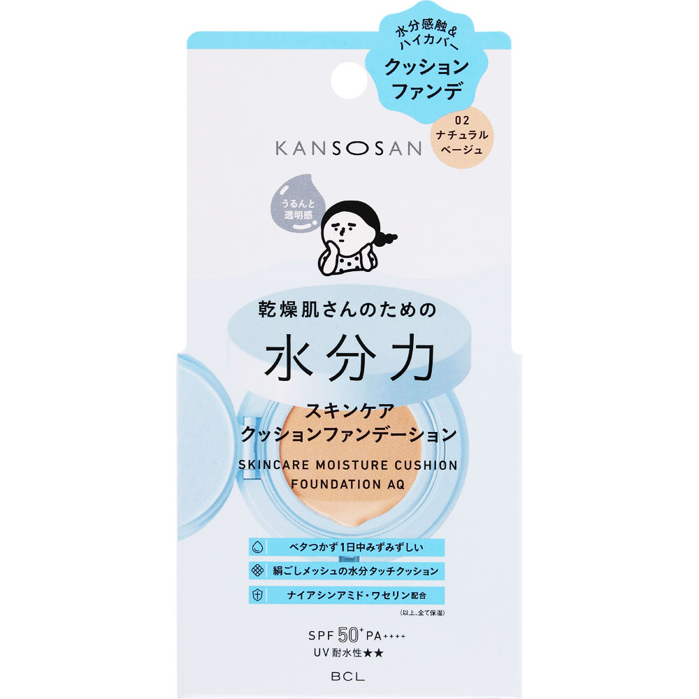 【商品詳細】 乾燥肌さんのための水分力スキンケアクッションファンデーション 02。 美容液仕立ての水分感触でしっかりカバー＆みずみずしいうるおい感。 【べたつき対策】ビタミンC誘導体（※1）、グリシルグリシン（引きしめ）。 【保水ケア】水溶...