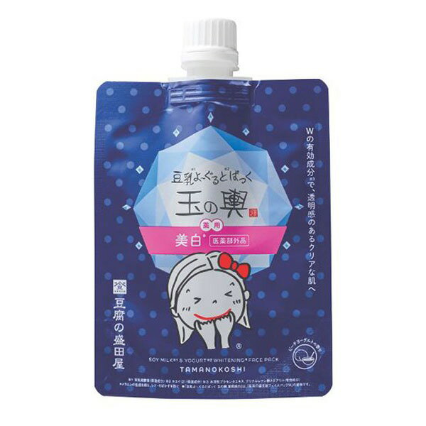 【商品説明】 ・やさしい使用感にこだわった豆腐の盛田屋独自の処方、玉の輿シリーズの美白（※1）パック。 ・Wの有効成分（※2）配合。メラニンの生成を抑え、しみ・そばかすを防ぎます。 ・玉の輿シリーズの配合成分はもちろん、イソフラボン含有植物...