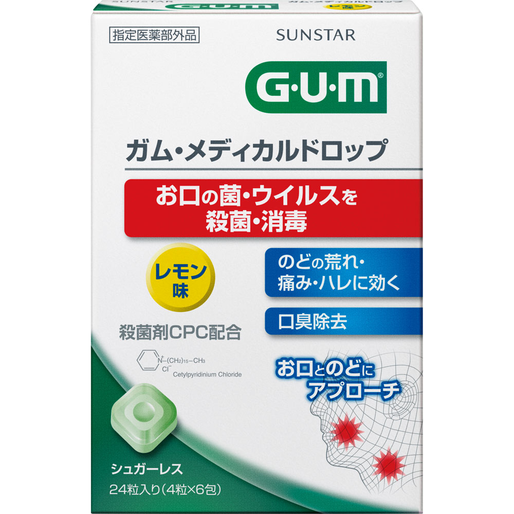 ●殺菌成分CPC（塩化セチルピリジニウム）が、口腔内細菌（歯周病菌など）を効果的に殺菌・消毒します。 ●ドロップタイプなので、殺菌成分CPCが徐々に溶け出してお口とのどに広がります。 ●歯にやさしいシュガーレスです。 ●4粒ずつのアルミステ...