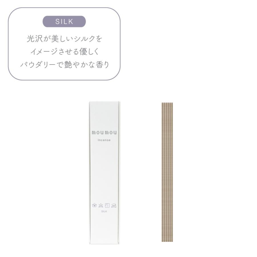 【商品説明】 -SILK- 光沢が美しいシルクをイメージさせる優しくパウダリーで艶やかな香り ●mou mouの清潔感のある優しい香りで、お香を作りました。 ●幻想的な煙とともに、ふんわりと空間を包み込む温もりある香りは、リードディフューザ...
