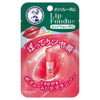 【商品詳細】 『ロート メンソレータム リップフォンデュ ロゼピンク』 ◆「メンソレータムリップフォンデュ(ロゼピンク)」はやわらかくとろけだす、フォンデュのようなラメ入りボリュームUPプランパー※です。 ◆厚みのあるツヤ膜が唇を包み込みピ...