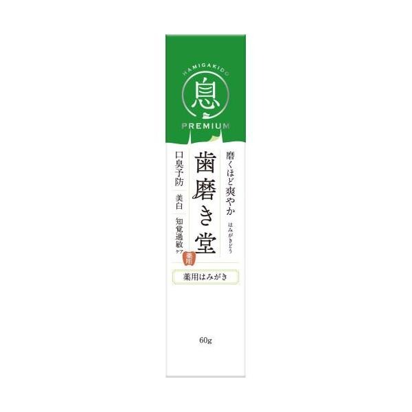 【商品詳細】 磨くほど爽やか。5種の薬用成分配合の薬用はみがき。口臭予防・美白・知覚過敏ケアに。 ●医薬部外品 ●効果・効能：口臭の防止／歯周炎(歯槽膿漏)の予防／歯肉 (齦) 炎の予防／むし歯の発生及び進行の予防／タバコのヤニ除去／歯がし...
