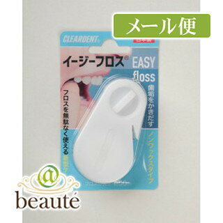 【商品詳細】 ●奥歯に使用しやすいようにV型ロングアームを採用。 【発売元・製造元】 株式会社広栄社 【区分】 日本製 広告文責：株式会社ボーテ 電話：03-6303-0909