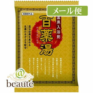 【商品詳細】 ●緑色系の白濁したお湯になります。 ●柑橘系の香りが気分をリラックスにします。 ●有効成分が温浴効果を高め、冷え症、疲労回復、肩のこり等に効果的です。また、血行を促進し体をよくあたため発汗を促します。 ●保湿成分でしっとりなめ...