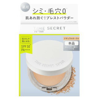【商品詳細】 肌あれまでケアするファンデ級カバー力のプレストパウダー。 ・肌あれ防止成分「グリチルレチン酸ステアリル」配合 ・厚塗り感なく、高いカバー力でシミや毛穴、凹凸をカバー ・SPF50+/PA++++ で国内最高基準UV カット ・...