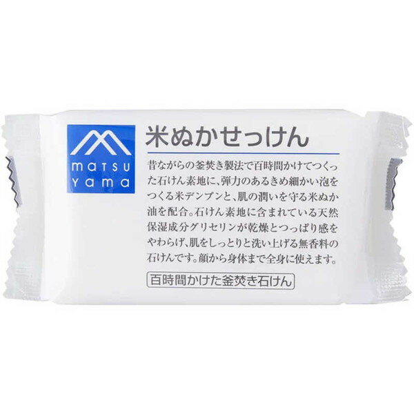 【商品詳細】 ●昔ながらの釜焚き製法で百時間かけてつくった石けん素地に、弾力性のあるきめの細かい泡をつくる米デンプンと、肌にしっとりとした潤いを残す米ぬか油を配合。顔から身体まで全身に使えます。 ●合成界面活性剤・香料・鉱物油・防腐剤無添加...