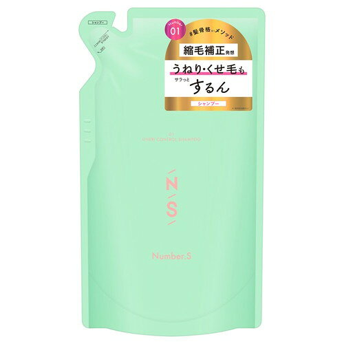 【商品詳細】 ●「髪骨格*メソッド」で、くせ・うねりのある髪を保湿し整えながら洗うシャンプー。 ●水分の侵入をブロックし、長時間うねりを補正＆キープします。 ●日々のダメージで部分的に空洞化すると、うねりが加速。空洞部分に適切なうるおいを芯...