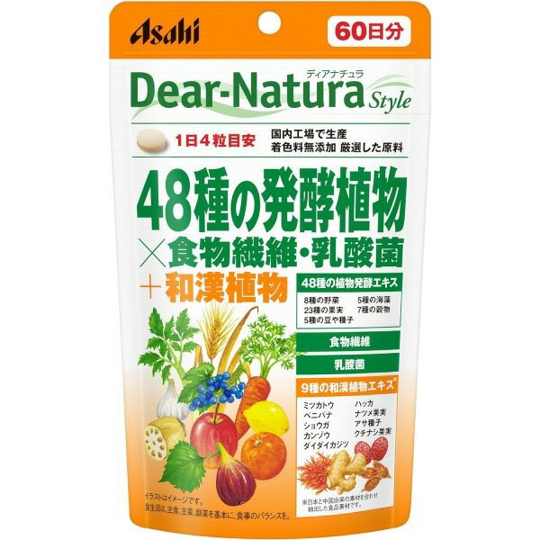 48種の発酵植物×食物繊維・乳酸菌 スッキリ元気な毎日を送りたい方に 【商品詳細】 8種の野菜、23種の果物、7種の穀物、5種の海藻、5種の豆や種子からなる全48種の植物を発酵させた「植物発酵エキス」に12種のビタミンと9種のミネラルをプラ...