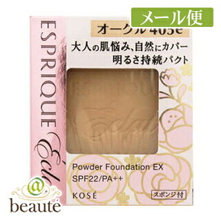 ●ずっとつづく！ 透明感あふれる、明るい肌。くすみや色ムラをパッと飛ばして、厚塗り感のない澄んだ印象へ仕上げるファンデーションです。 ●肌に近い膜感でつくる“明るさ持続処方”で、パッと明るく魅せる肌つづく。 肌に近い膜感で自然にカバーし、厚...