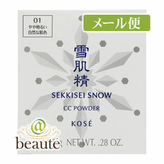 ●透明感のある明るい素肌にみちびく美白CC パウダー。素肌にとけこむように軽やかにのびひろがり、毛穴・色ムラをナチュラルにカバー。極上の手触りで肌も心も包みこみ、キメ細かく自然なツヤのある仕上がりがつづきます。※美白とはメイク効果によるもの...