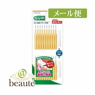 ●届きにくい歯間部にも使いやすい薄型ロングハンドルを採用。歯間部の歯周プラーク（歯垢）をしっかりとかきだします。 ●フラット形状のネック部で曲げやすく、薄型ロングハンドルとすることで磨きにくい歯間にも届きやすい設計です。 ●毎日清潔に使用で...