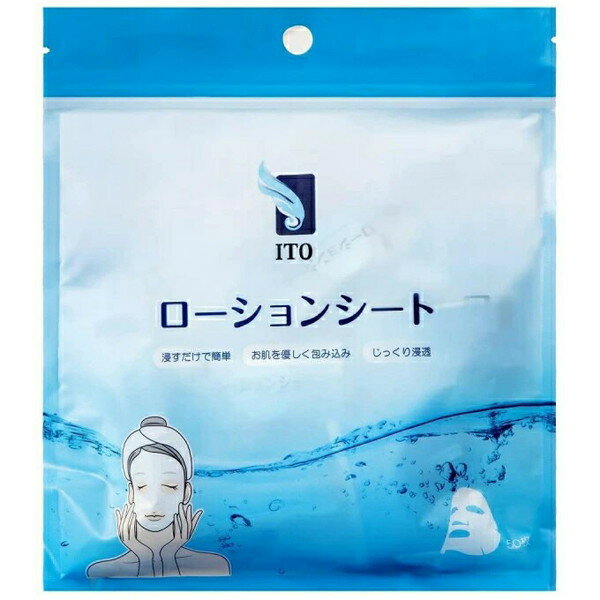【商品詳細】 ●いつもの化粧水がフェイスマスクに！ ●お手持ちの化粧水等を含ませ、広げて使用します。 ●天然素材を使用しています。 ●個包装で持ち運びにも便利。 【使用方法】 (1)化粧水を化粧水のキャップなどに注ぎシートを1個入れます。 ...