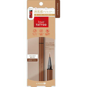 【商品詳細】 ●朝のかわいい、夜までつづく 笑顔の日も。汗をかく日も。涙した日も。どんな1日の終わりにも可愛いを運んでくれる私の味方アイライナー ●色味の特徴 色味の「使いやすさ」と「洒落感」を両立したオリジナルの「スキントーン・カラー」 ...