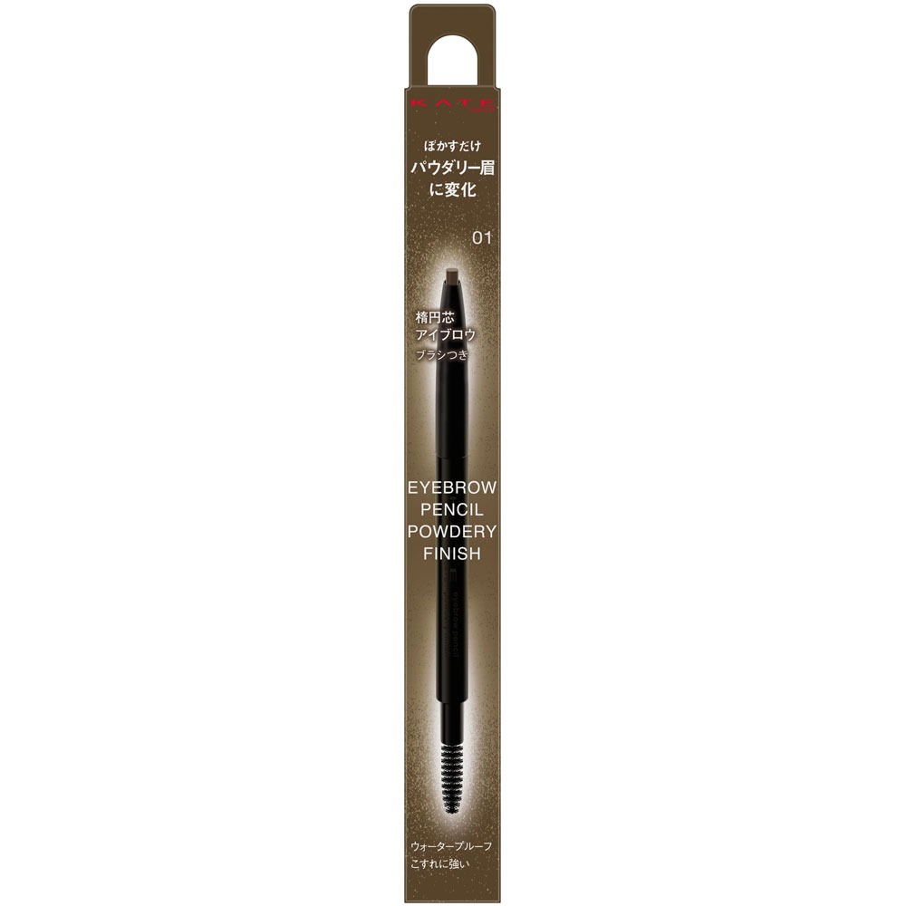 【商品詳細】 ●ブラシでぼかして パウダリー仕上がりに変化 こすれても落ちにくく 仕上がりキープ 【販売名】 4973167012024 ケイト アイブロウペンシル(パウダリーフィニッシュ) 01 【使用方法】 (1)眉の形を整えるように、...