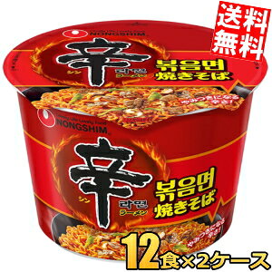 ■メーカー:農心ジャパン■賞味期限:(メーカー製造日より)60日■辛ラーメンのクセになる“うまからっ！”な味がそのまま焼きそばタイプに。麺は焼きそばに合うもちもちとした麺を採用。特製ソースとの相性も抜群です。