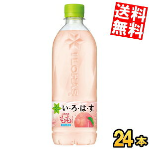 ■メーカー:コカ・コーラ■賞味期限:（メーカー製造日より）12カ月■山梨県産白桃エキスを使用、上質なきめ細かな口当たり、やさしい白桃のような甘い味。 日本の天然水使用、からだにやさしいローカロリー100mlあたり19kcal。
