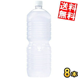 ■メーカー:コカ・コーラ■賞味期限:（メーカー製造日より）11カ月■最新のスポーツ科学に基づいて、マグネシウムやその他のミネラルを汗とほぼ同じ比率に調整した “水分補給飲料”。20年ぶりの処方を含めたフルリニューアル。より爽やかな後味に進化...