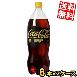 ■メーカー:コカ・コーラ■賞味期限:（メーカー製造日より）6カ月■ゼロカフェインなのに、コカ・コーラならではの爽快なおいしさ。黒と金を基調にした、プレミアムでスタイリッシュなデザインで登場。洗練された大人の嗜好に応え、夜のシーンにもぴったり...