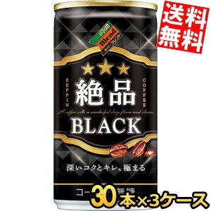 ■メーカー:ダイドー■賞味期限:（メーカー製造日より）13カ月■深いコクとキレを極めた王道の味わいのブラックコーヒー。