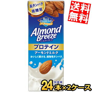 ■メーカー:カゴメ■賞味期限:（メーカー製造日より）360日■備考:未開封は、常温保存可能■カリフォルニア契約農園アーモンド使用のアーモンドミルク（※1）。高たんぱくで低糖質（※2）ですっきりとした味わいのをお楽しみ頂けます。運動前後や仕事...
