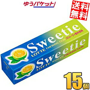 ■メーカー:ロッテ■品名:9枚スウィーティガム■1995年～2006年頃に販売していた人気のフルーツフレーバーのガム。さわやかなスウィーティの香りが口いっぱいに広がります。