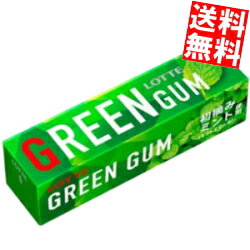 ■メーカー:ロッテ■品名:9枚グリーンガム■1957年に発売を開始したグリーンガムがリニューアル！！フレッシュなミントの香りが楽しめる「初摘みミント」をミントオイルに用いました。かんだ瞬間にミント本来のおいしさと香りが広がります。砂糖を含ま...