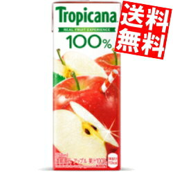 ※メーカー希望小売価格はメーカーサイトに基づいて掲載しています。■メーカー:キリン■賞味期限:（メーカー製造日より）180日■備考:未開封は、常温保存可能■アップルをまるごとしぼった濃密な甘みと香りの100％アップルジュース。