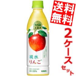 ■メーカー:キリン■賞味期限:（メーカー製造日より）9カ月■りんごの芳醇な香りとやわらかい甘みが楽しめる、すっきりとした味わいの果汁飲料。指定農園で栽培したりんごの果汁（※20％）のみを使用し、純水で仕立てることで、すっきり飲みやすく仕上げ...