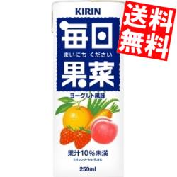 ■メーカー:キリン■賞味期限:（メーカー製造日より）180日■オレンジ、いちご、ももなどの果汁とにんじんの野菜汁を盛り込んだフルーツヨーグルト風味の飲料です。