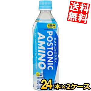 ■メーカー：サンガリア■賞味期限：(メーカー製造日より)270日■氷晶ポストニックアミノは、適正浸透圧だからすばやい水分補給ができ、分岐鎖アミノ酸（BCAA）配合、赤穂の天塩を使用、グレープフルーツエキス入り、そしてカロリーオフのすぐれもの...
