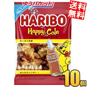 ■メーカー:三菱食品■品名:ハリボー ハッピーコーラ 80g■さわやかなコーラ味が口に広がるグミキャンディ。グミの程よい硬さと爽快感がくせになる、男性にも人気の高い商品です。