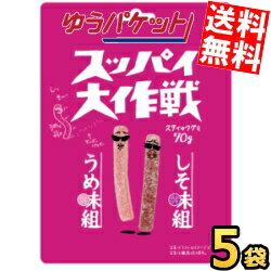 ■メーカー:旺旺ジャパン■品名:70gスッパイ大作戦 うめ味＆しそ味■ハードな噛み応えのあるスティックタイプのグミ。甘酸っぱいうめ味とさわやかなしそ味をアソートしました。