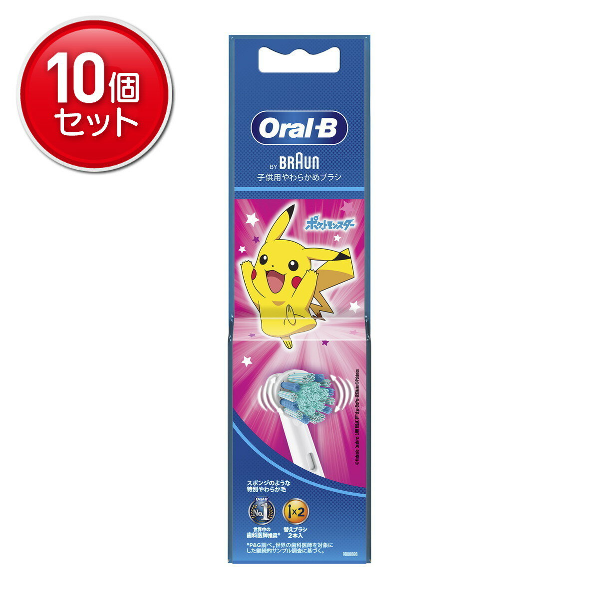 商品名：P&G ブラウン オーラルB すみずみクリーン キッズ ピンク 替えブラシ 2本入内容量：2本入JANコード：4210201401643発売元、製造元、輸入元又は販売元：P＆G原産国：ハンガリー商品番号：101-60712商品説明お...