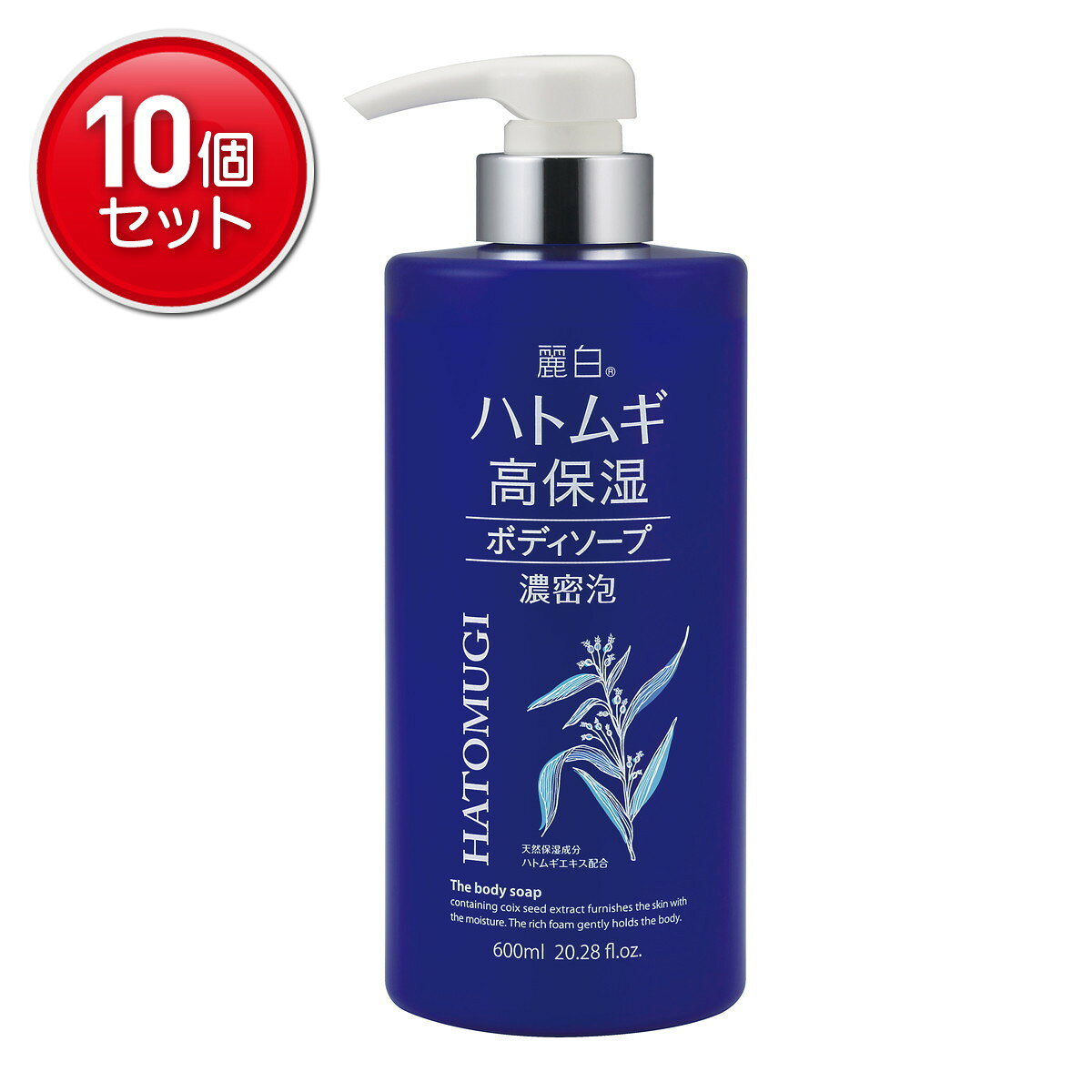 商品名：麗白 ハトムギ高保湿ボディソープ 600ml内容量：600mlJANコード：4513574030305発売元、製造元、輸入元又は販売元：熊野油脂株式会社原産国：日本区分：化粧品商品番号：101-20683ブランド：麗白ハトムギの美肌...