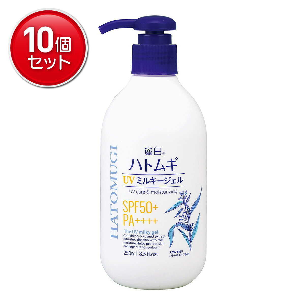 商品名：熊野油脂 麗白 ハトムギ UV ミルキージェル SPF50+ PA++++ ポンプタイプ 250ml内容量：250mlJANコード：4513574033351発売元、製造元、輸入元又は販売元：熊野油脂株式会社原産国：日本区分：化粧品...