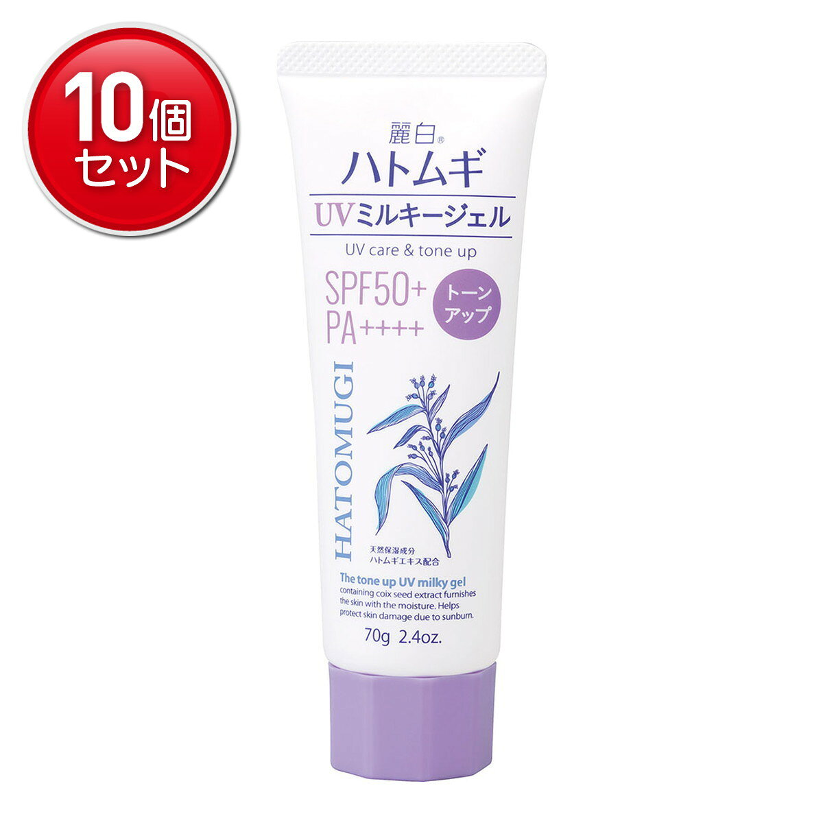 商品名：熊野油脂 麗白 ハトムギ トーンアップ UV ミルキージェル SPF50+ PA++++ チューブタイプ 70g内容量：70gJANコード：4513574035997発売元、製造元、輸入元又は販売元：熊野油脂株式会社原産国：日本区分...