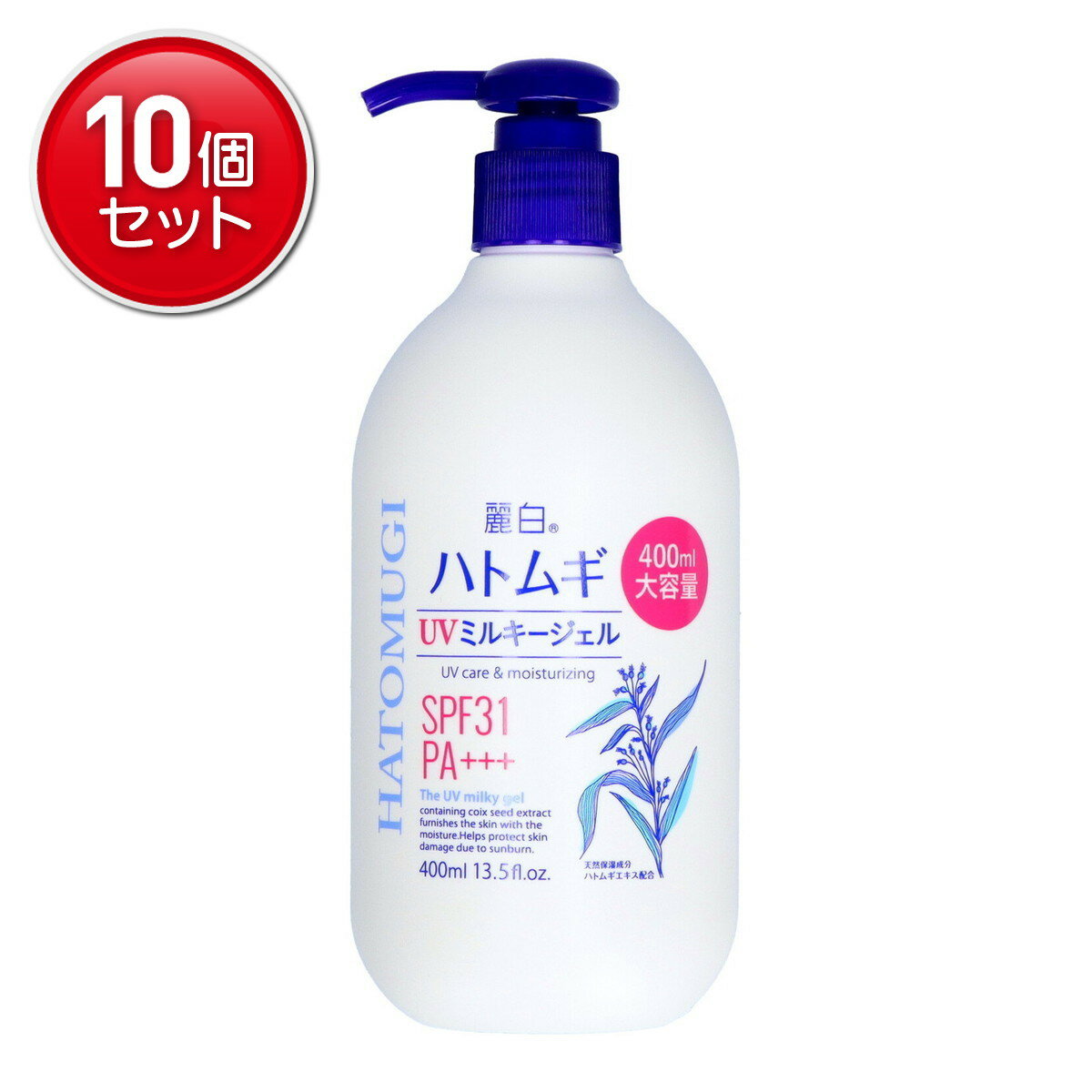 商品名：熊野油脂 麗白 ハトムギ UV ミルキージェル SPF31 PA+++ ポンプタイプ 大容量 400ml内容量：400mlJANコード：4513574036611発売元、製造元、輸入元又は販売元：熊野油脂株式会社原産国：日本区分：化...