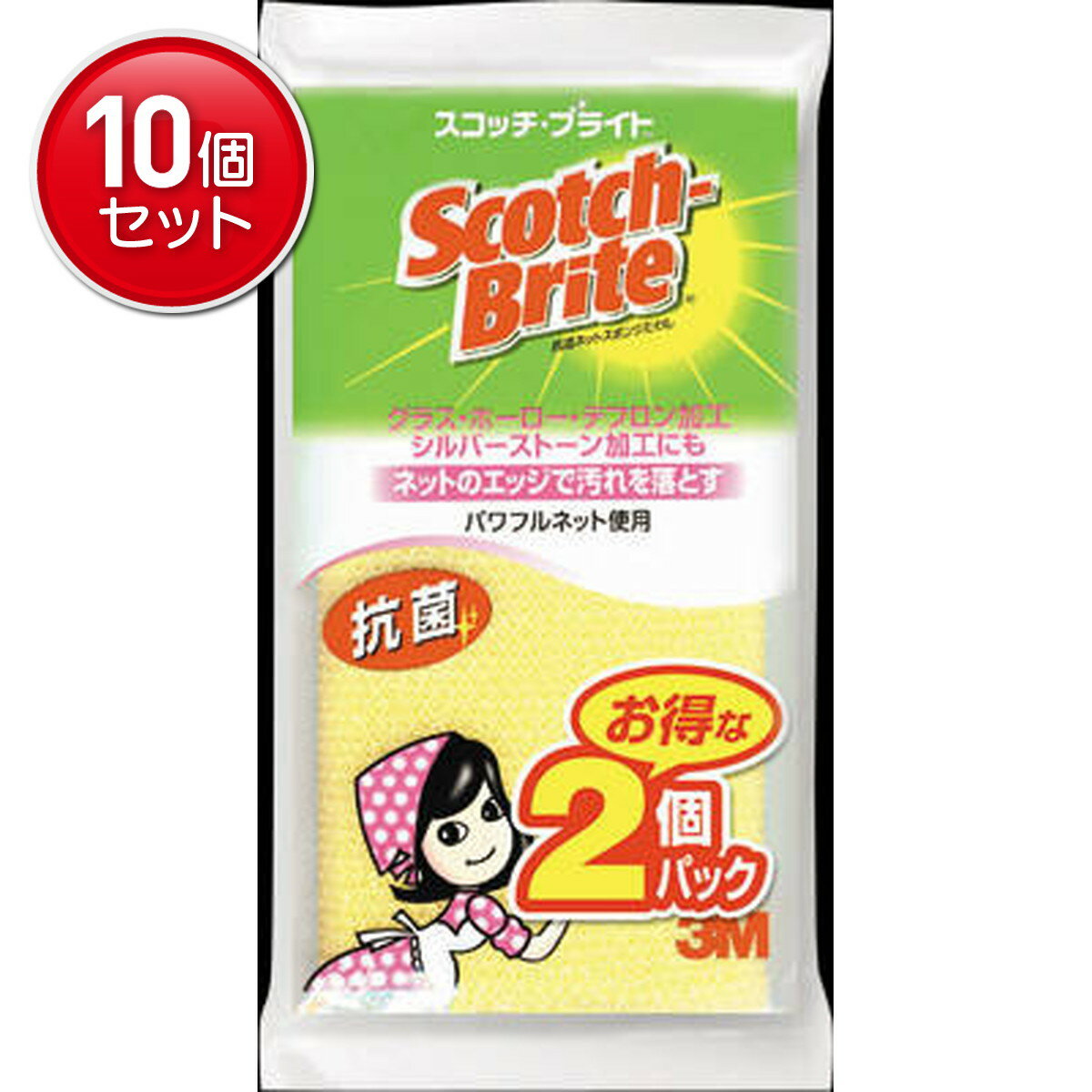 商品名：ブランド：スコッチブライトJANコード:4519001920201商品番号：101-82707広告文責：アットライフ株式会社TEL 050-3196-1510※商品パッケージは変更の場合あり。メーカー欠品または完売の際、キャンセルを...