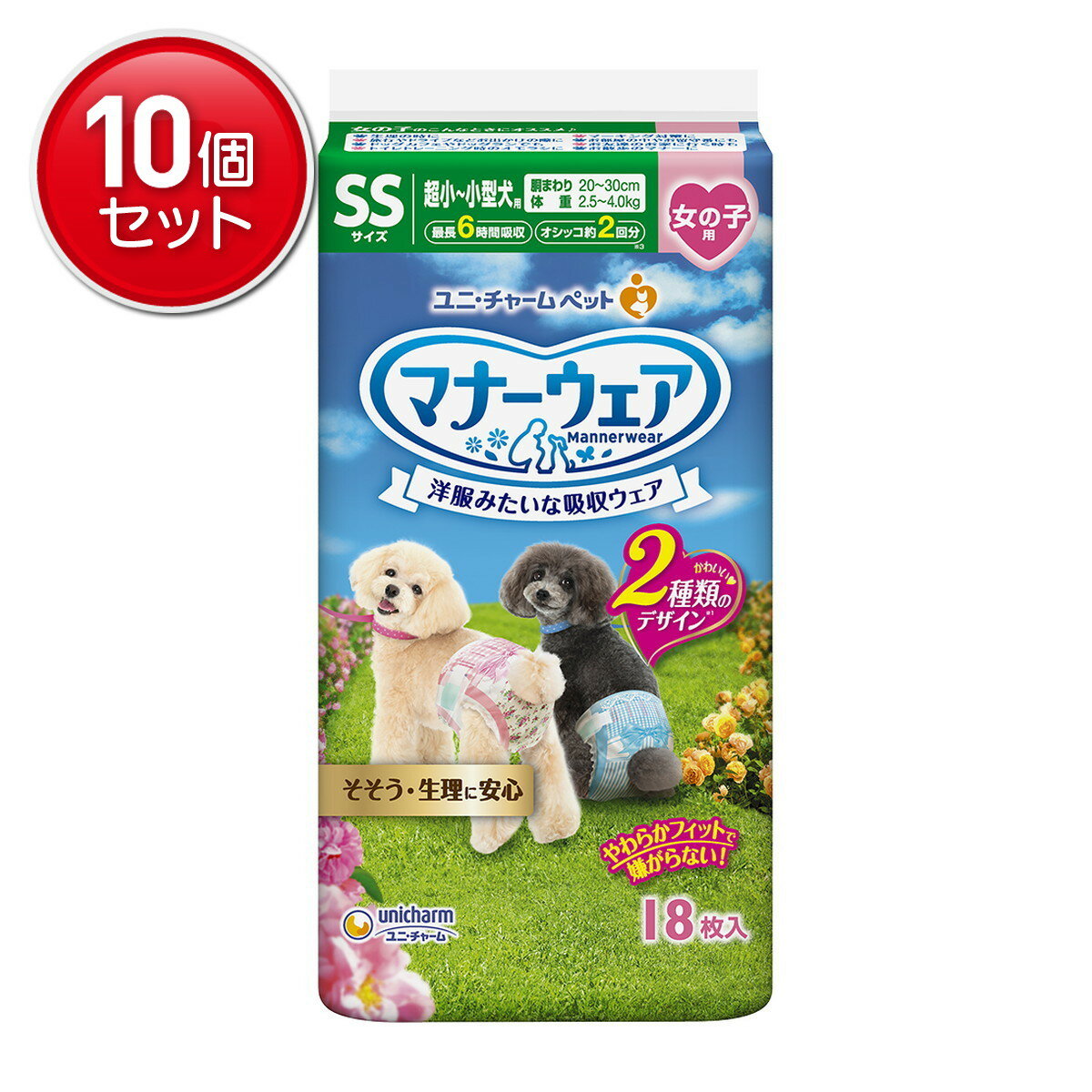 商品名：ユニ・チャーム ペット マナーウェア 女の子用 SSサイズ ピンクリボン 青リボン 18枚 超小-小型犬用 ペット用紙おむつ内容量：18枚JANコード：4520699627525発売元、製造元、輸入元又は販売元：ユニ・チャーム ペッ...