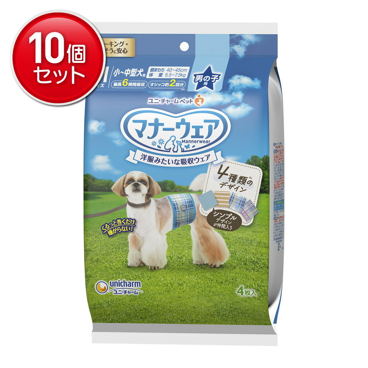 商品名：ユニ・チャーム ペット マナーウェア 男の子用 Mサイズ 小-中型犬用 4種類のデザイン 4枚入内容量：4枚JANコード：4520699665183発売元、製造元、輸入元又は販売元：ユニ・チャーム ペット原産国：日本商品番号：101...