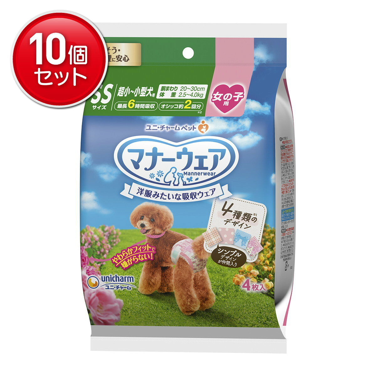 商品名：ユニ・チャーム ペット マナーウェア 女の子用 SSサイズ 超小 小型犬用 4種類のデザイン 4枚入内容量：4枚JANコード：4520699666494発売元、製造元、輸入元又は販売元：ユニ・チャーム ペット原産国：日本商品番号：1...