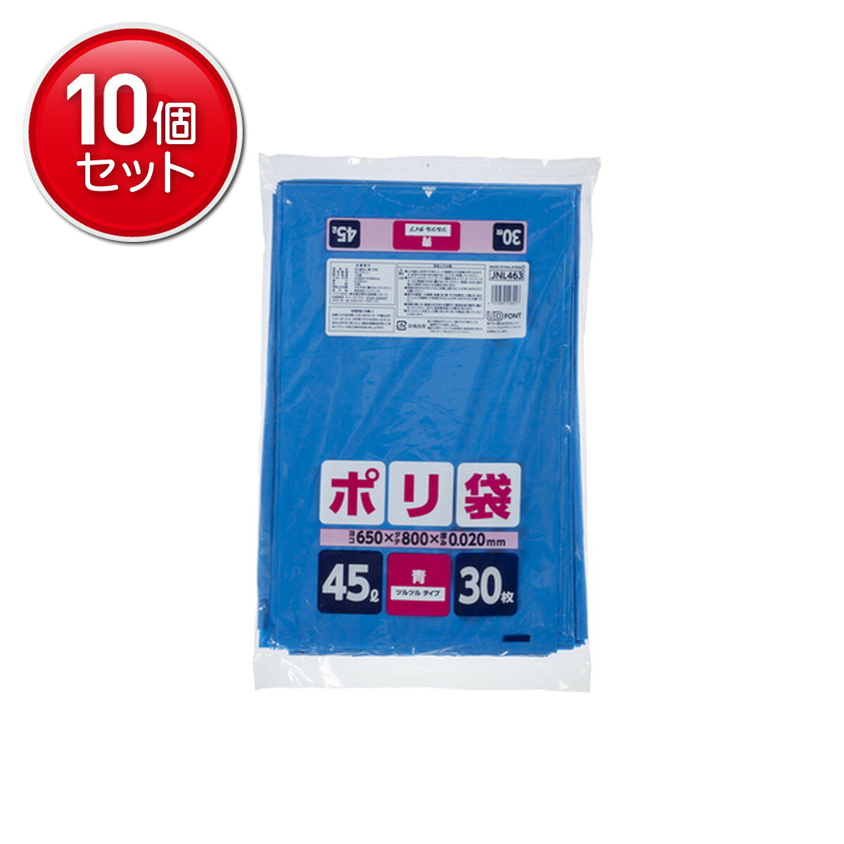 商品名：ジャパックス JNL463 ポリ袋 45L 青 30枚入 縦80cm×横65cm×厚み0.02内容量：30枚入JANコード：4521684148247発売元、製造元、輸入元又は販売元：ジャパックス原産国：マレーシア商品番号：101-...