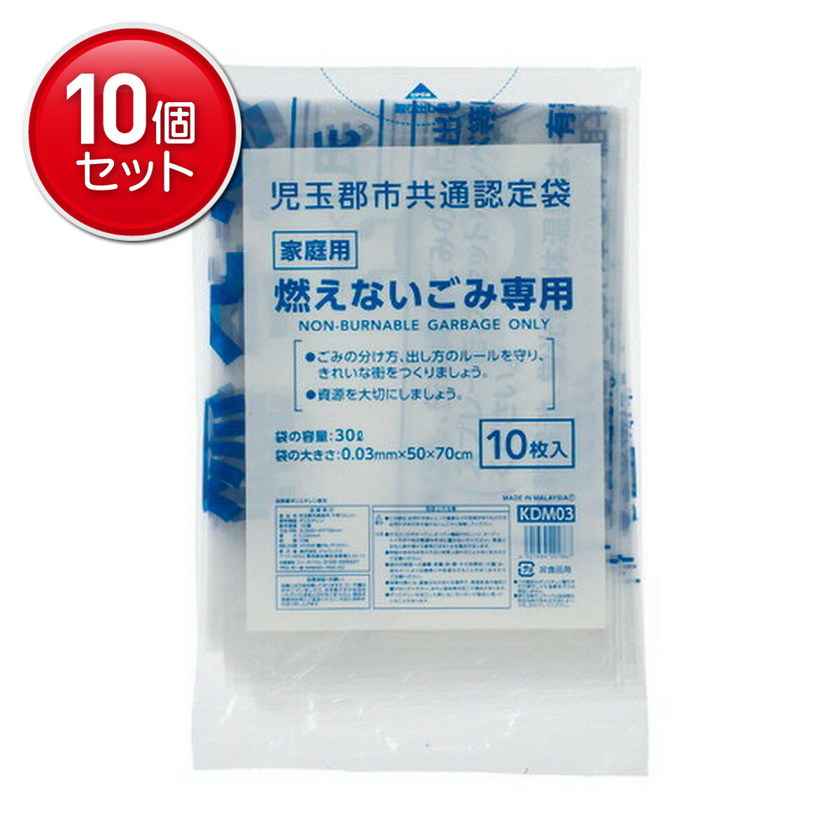 商品名：ジャパックス KDM03 児玉郡市共通認定袋 家庭用 燃えないごみ専用 30L 小 10枚入内容量：10枚JANコード：4521684201867発売元、製造元、輸入元又は販売元：ジャパックス商品番号：101-45216842018...