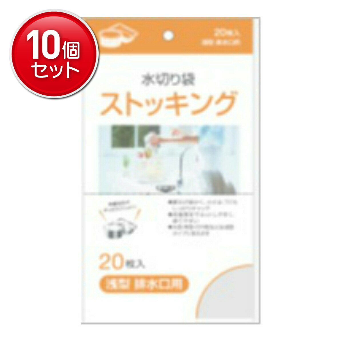 商品名：MZ‐65水切りストッキング　浅型排水口用　20枚内容量：20枚ブランド：MZ水切り原産国：中華人民共和国JANコード:4521684220653広告文責：アットライフ株式会社TEL 050-3196-1510※商品パッケージは変更...
