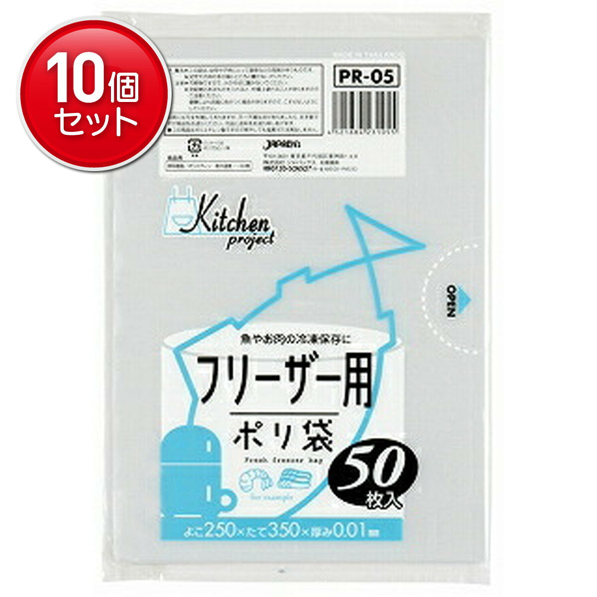 冷凍保存用ポリ袋姫路流通センター＞小物用品(小型ポリ、その他)4521684231055101-77479広告文責：アットライフ株式会社TEL 050-3196-1510※商品パッケージは変更の場合あり。メーカー欠品または完売の際、キャンセ...
