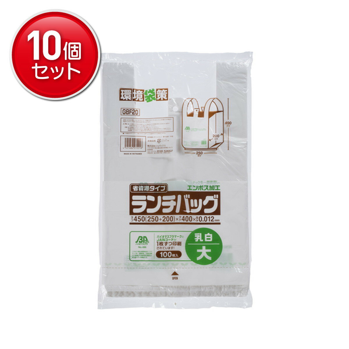 商品名：ジャパックス GBF20 バイオマス ランチバッグ 乳白 L 100枚入内容量：100枚入JANコード：4521684272218発売元、製造元、輸入元又は販売元：ジャパックス原産国：ベトナム商品番号：101-71283商品説明バイ...