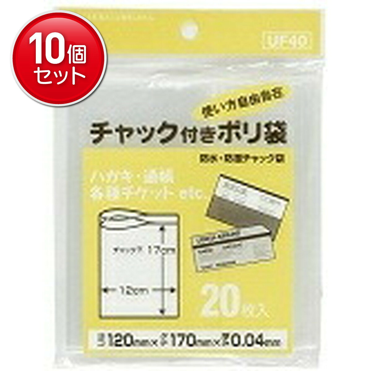 チャック付き小分け袋姫路流通センター＞小物用品(小型ポリ、その他)4521684308061101-77448広告文責：アットライフ株式会社TEL 050-3196-1510※商品パッケージは変更の場合あり。メーカー欠品または完売の際、キャ...