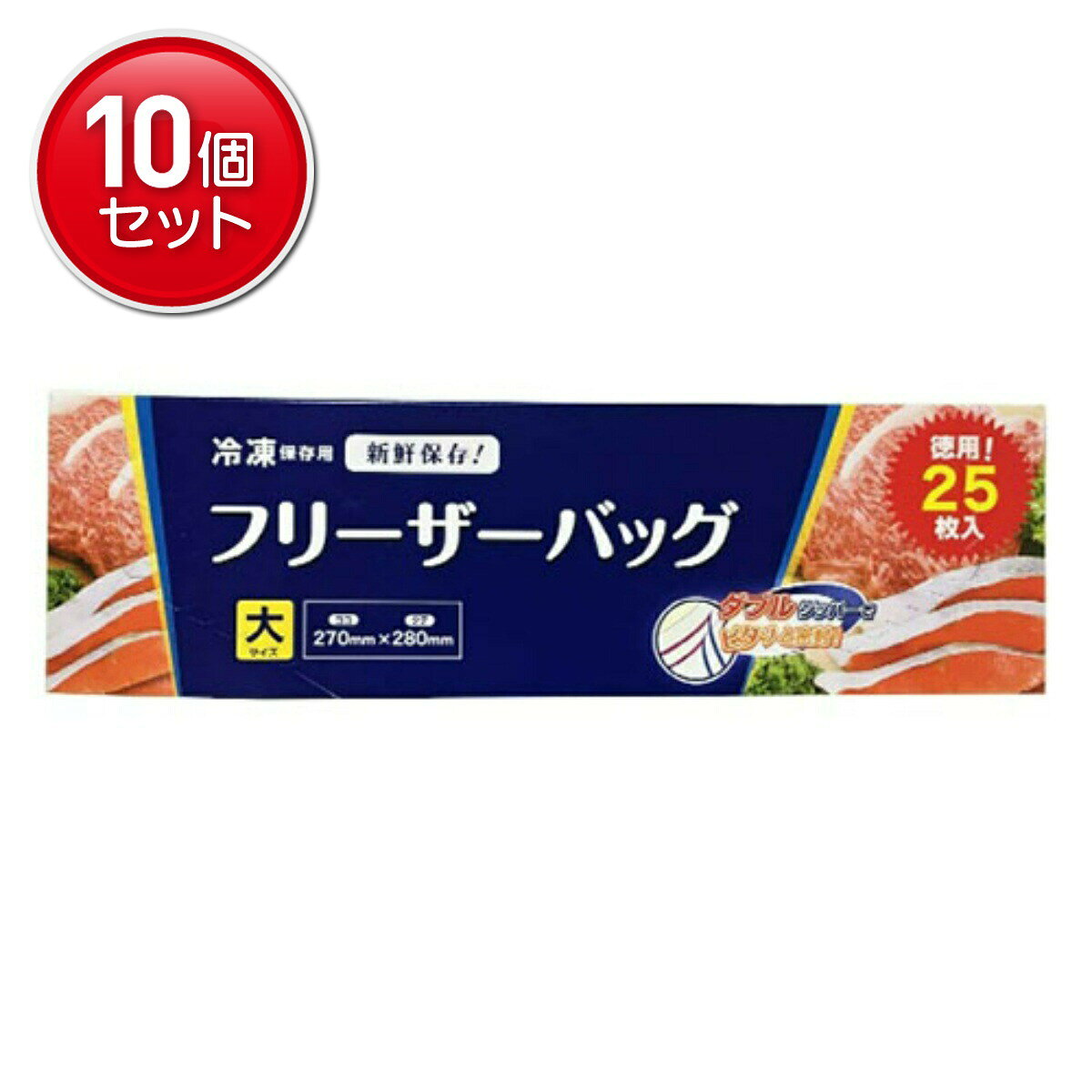商品名：ジャパックス WF13 フリーザーバッグ 大 25枚入内容量：25枚入JANコード：4521684312464発売元、製造元、輸入元又は販売元：ジャパックス原産国：中華人民共和国商品番号：101-70169商品説明冷凍保存用フリーザ...