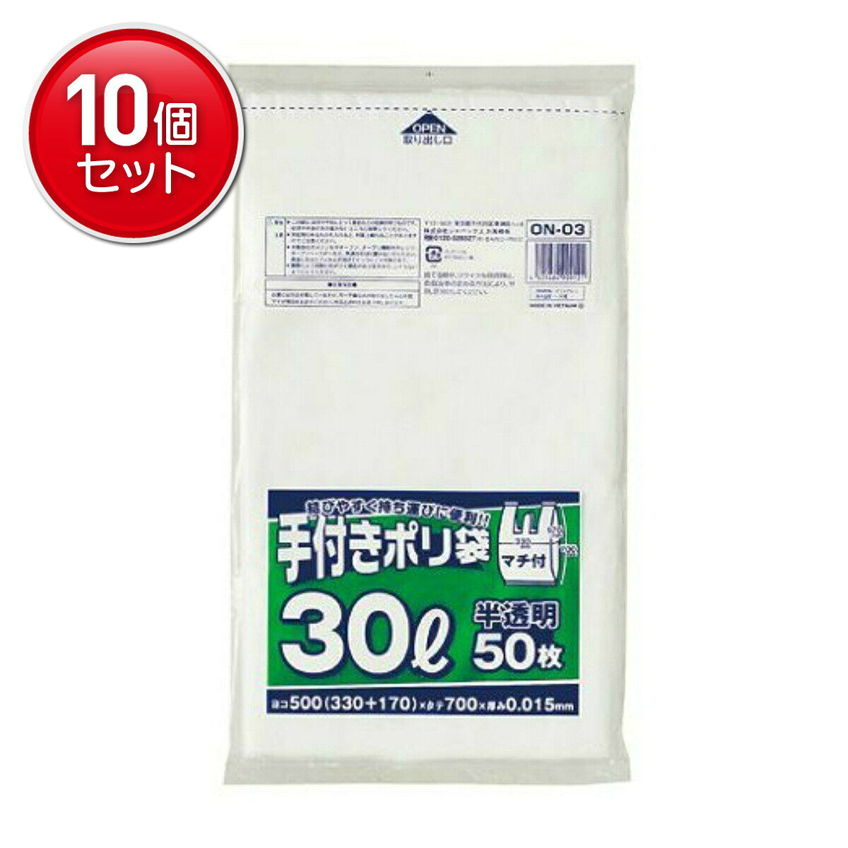 商品名：ジャパックス ON03 手付き ポリ袋 徳用 30L 白 半透明 50枚入内容量：50枚JANコード：4521684909121発売元、製造元、輸入元又は販売元：ジャパックス原産国：ベトナム商品番号：101-71098商品説明結びや...