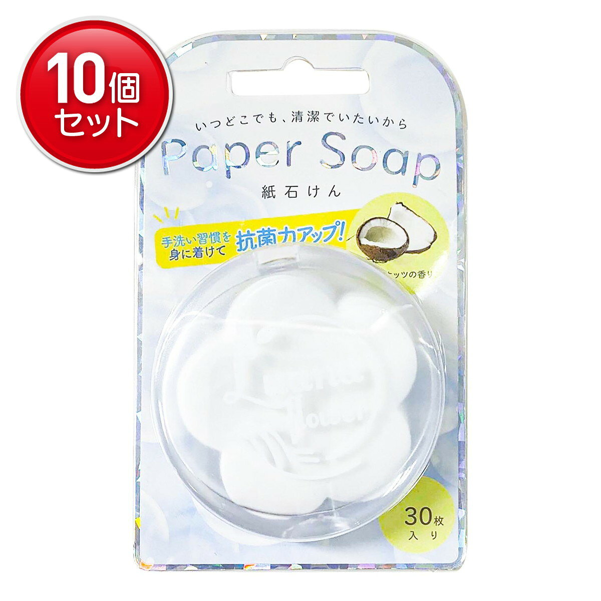 商品名：Q-FLA 九州フラワーサービス ペーパーソープ 30枚入 ココナッツの香り内容量：30枚JANコード：4538353793134発売元、製造元、輸入元又は販売元：九州フラワーサービス原産国：中国区分：化粧品商品番号：101-*01...